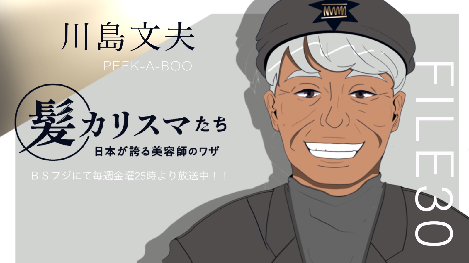GALA横藤田 聡氏による最高峰のブリーチワークでつくるペールトーンカラー公開中！ - KAMISMA【カミスマ】